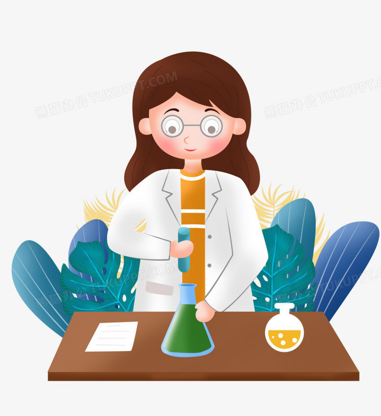 手绘卡通做实验的女科学家PNG图片素材下载_卡通PNG_熊猫办公