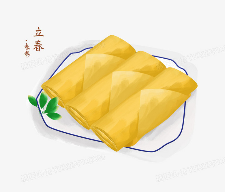 手绘立春美食春卷PNG图片素材下载_立春PNG_熊猫办公