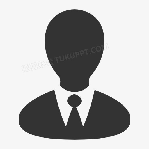 人商务PNG图片素材下载_商务PNG_熊猫办公