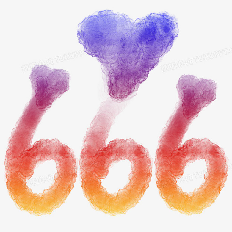 666字体元素PNG图片素材下载_元素PNG_熊猫办公