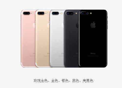 iphone7PNG图片素材下载_iphone7PNG_熊猫办公