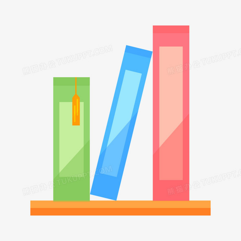 简约彩色书架插画元素图标PNG图片素材下载_插画PNG_熊猫办公