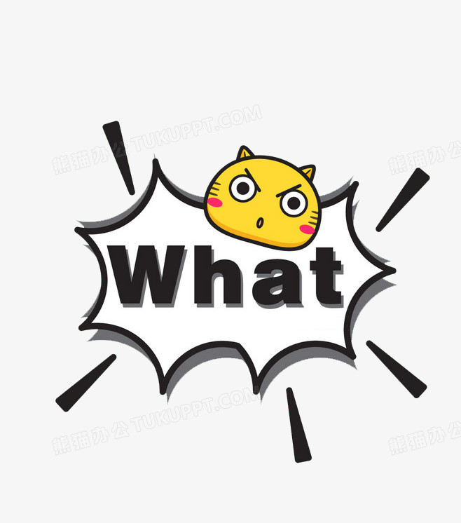 whatPNG图片素材下载_whatPNG_熊猫办公