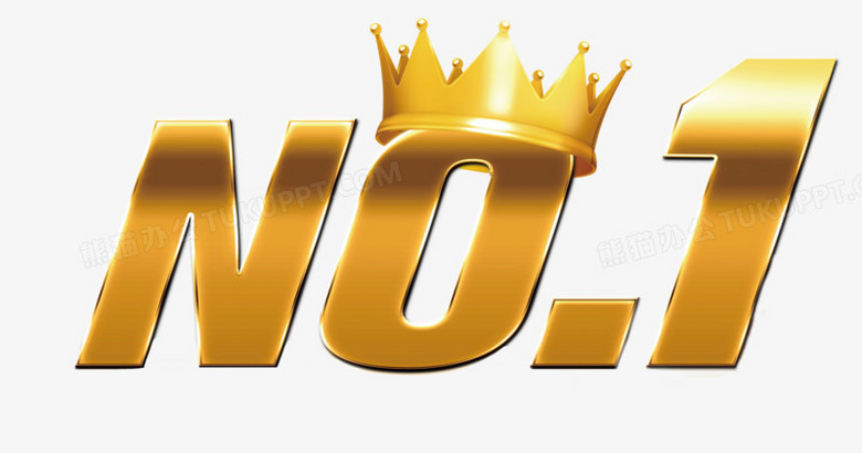 第一英文字体PNG图片素材下载_英文PNG_熊猫办公