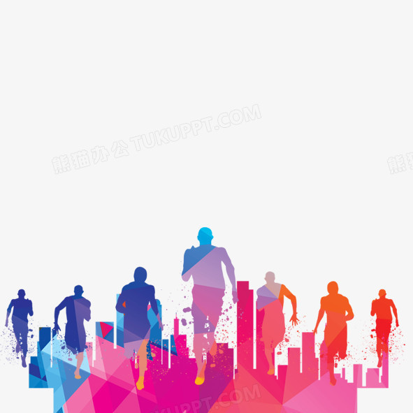 奔跑PNG图片素材下载_奔跑PNG_熊猫办公