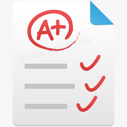 考试试卷图标PNG图片素材下载_考试PNG_熊猫办公