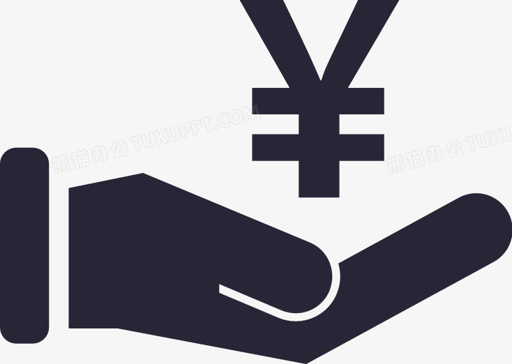 借钱&d8458ePNG图片素材下载_借钱PNG_熊猫办公