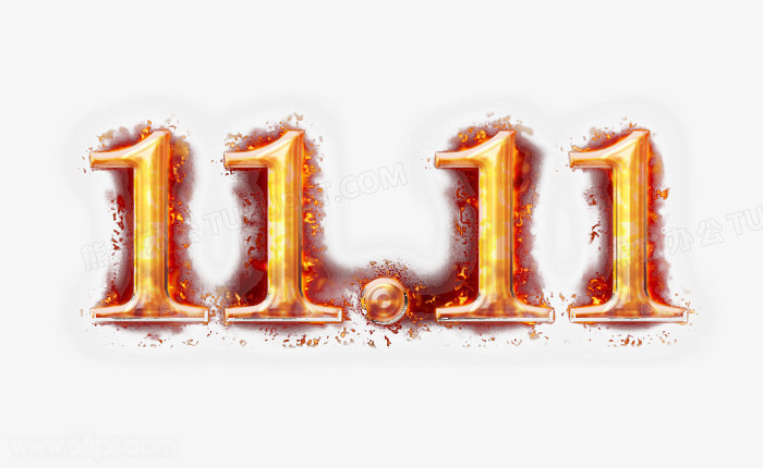 双11PNG图片素材下载_素材PNG_熊猫办公