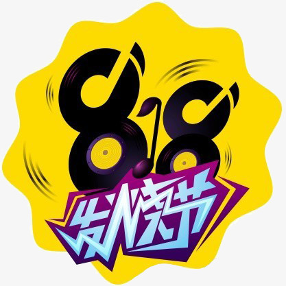 818PNG图片素材下载_购物PNG_熊猫办公