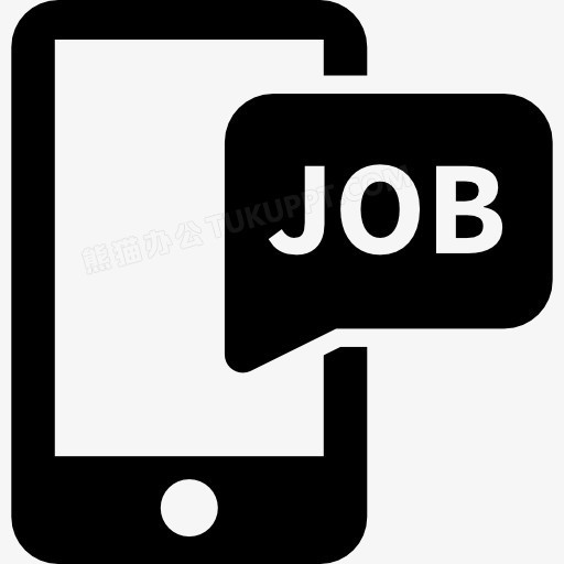 移动工作的建议图标PNG图片素材下载_工作PNG_熊猫办公