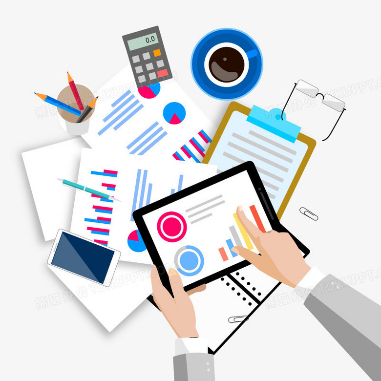 矢量商务报告PNG图片素材下载_报告PNG_熊猫办公