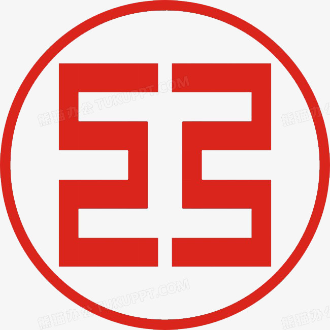 中国工商银行PNG图片素材下载_中国工商银行PNG_熊猫办公