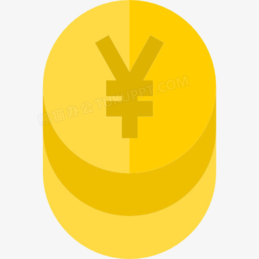 日元图标PNG图片素材下载_图标PNG_熊猫办公