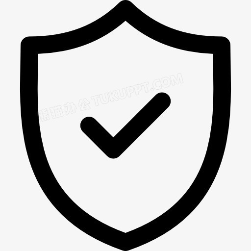 安全图标PNG图片素材下载_图标PNG_熊猫办公