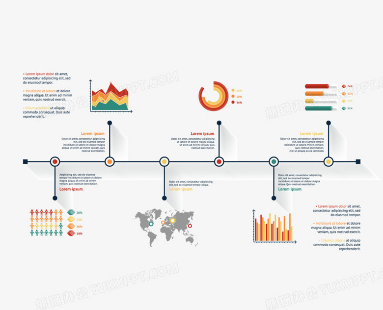 商务信息ppt时间轴PNG图片素材下载_时间PNG_熊猫办公