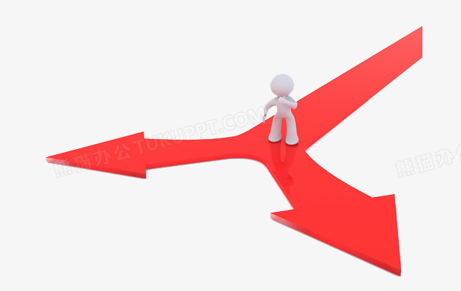 红色分叉箭头PNG图片素材下载_箭头PNG_熊猫办公