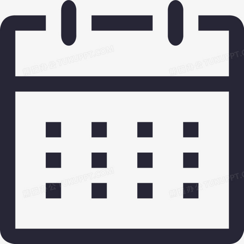 日历PNG图片素材下载_日历PNG_熊猫办公