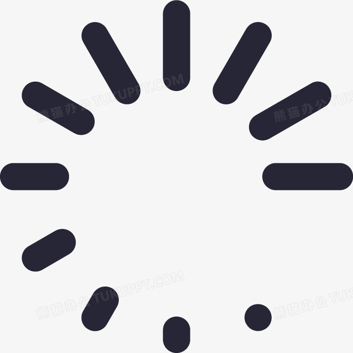 加载中PNG图片素材下载_加载PNG_熊猫办公