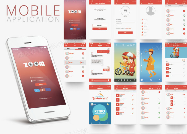 手机ui界面PNG图片素材下载_界面PNG_熊猫办公