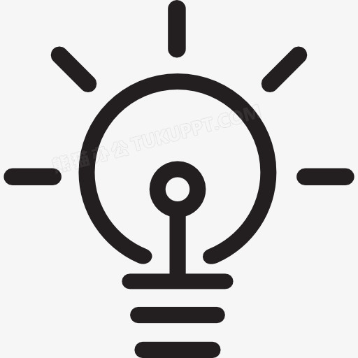 灯泡图标PNG图片素材下载_灯泡图标PNG_熊猫办公