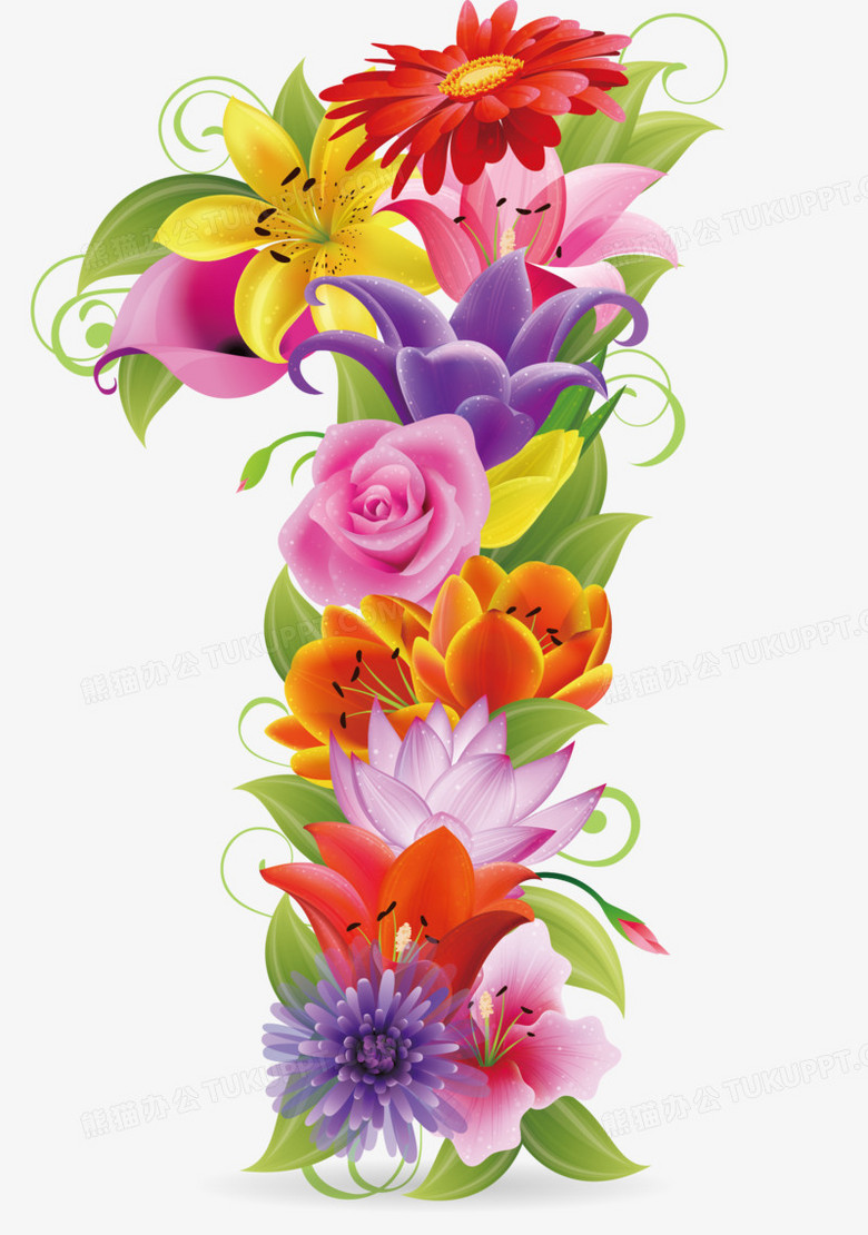 时尚花纹花朵鲜花数字1PNG图片素材下载_花朵PNG_熊猫办公