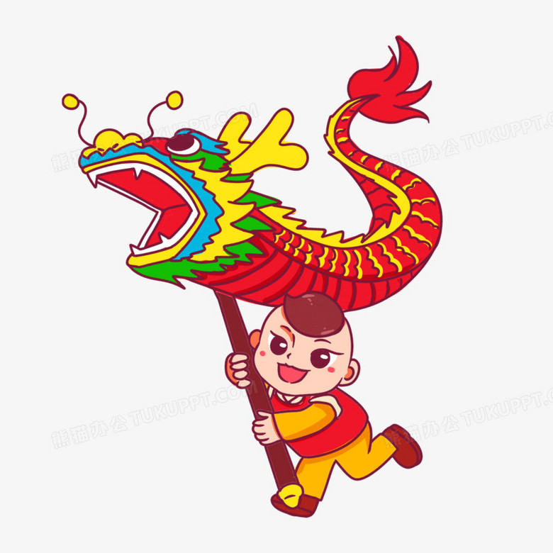 手绘卡通男孩舞龙免抠PNG图片素材下载_手绘PNG_熊猫办公
