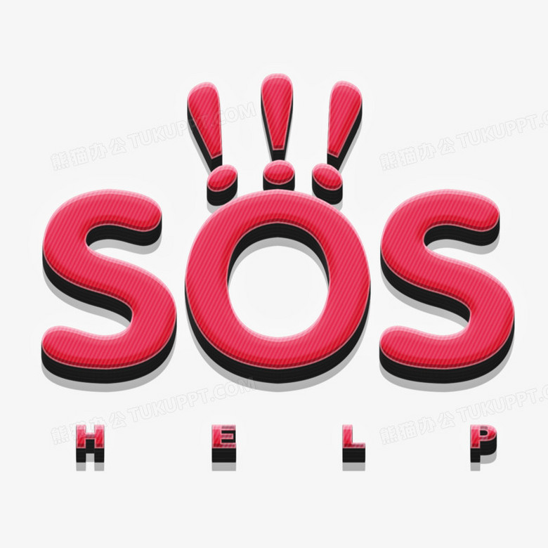 sos英文艺术字PNG图片素材下载_艺术英文PNG_熊猫办公