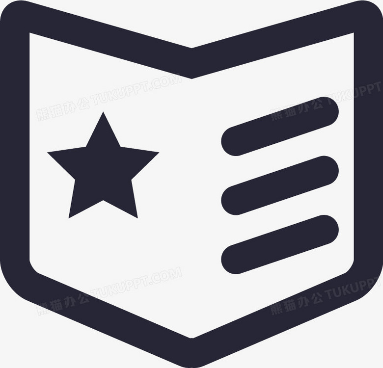 政策新闻PNG图片素材下载_政策PNG_熊猫办公