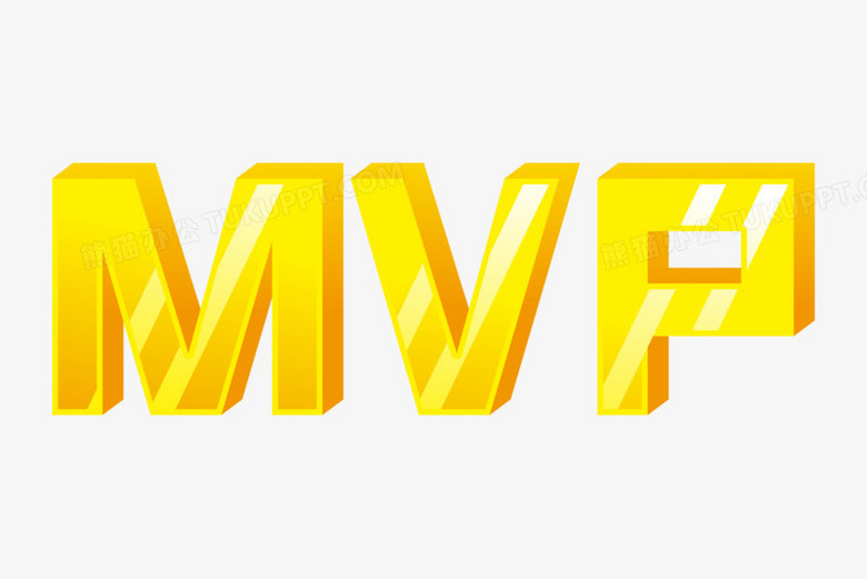 手绘风mvp文字排版字体排版设计PNG图片素材下载_手绘PNG_熊猫办公