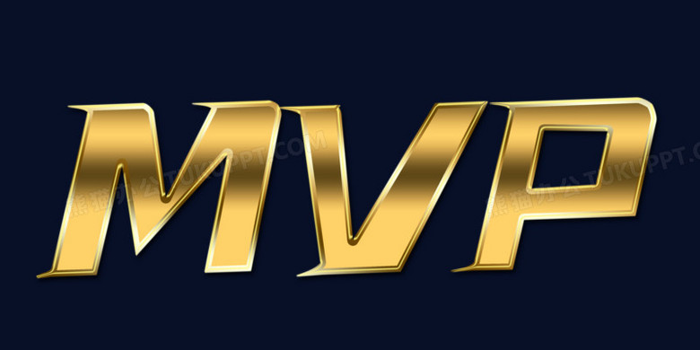 金属字mvp艺术字设计PNG图片素材下载_艺术PNG_熊猫办公