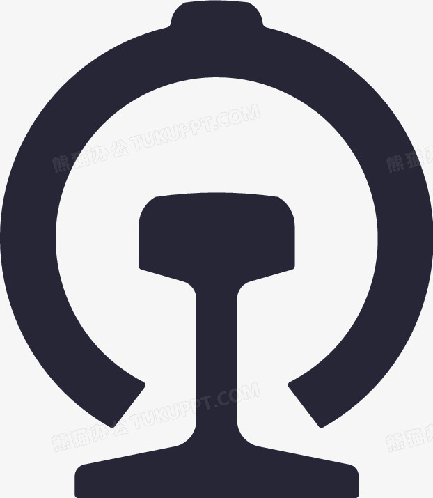 12306PNG图片素材下载_12306PNG_熊猫办公