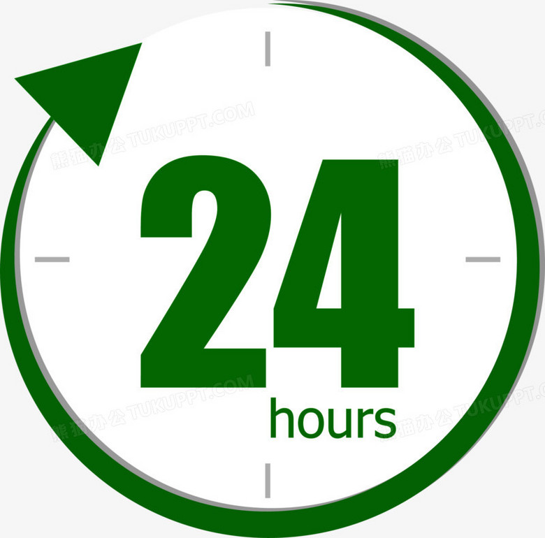 矢量手绘24小时PNG图片素材下载_矢量PNG_熊猫办公