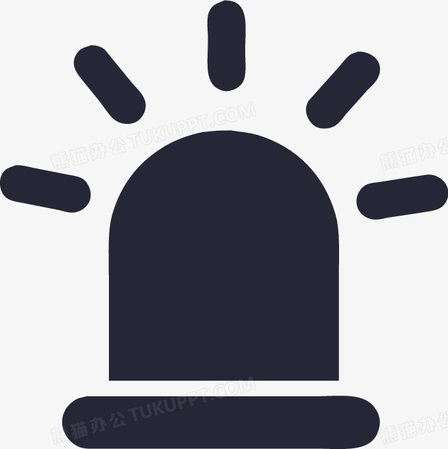 风险预警 PNG图片素材下载_风险预警PNG_熊猫办公