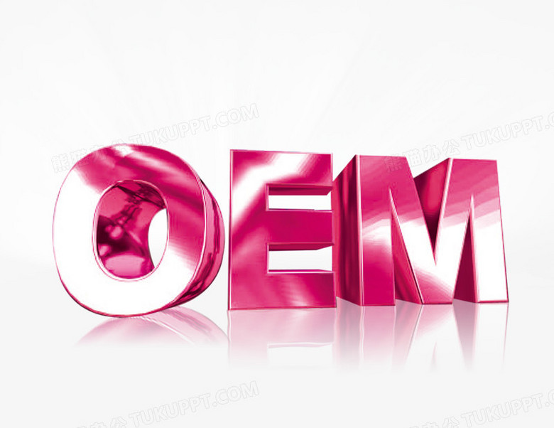 oemPNG图片素材下载_红色PNG_熊猫办公