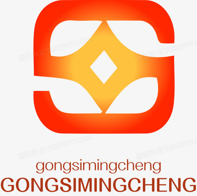 矢量slogoPNG图片素材下载_矢量PNG_熊猫办公