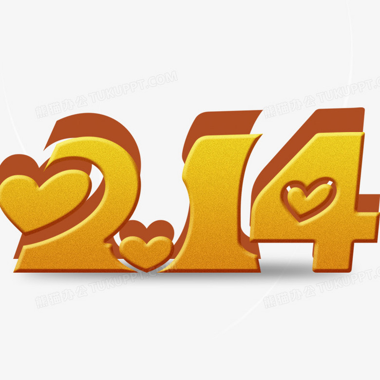 214立体字PNG图片素材下载_立体PNG_熊猫办公