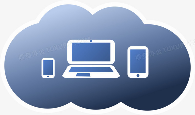 矢量云平台PNG图片素材下载_素材PNG_熊猫办公