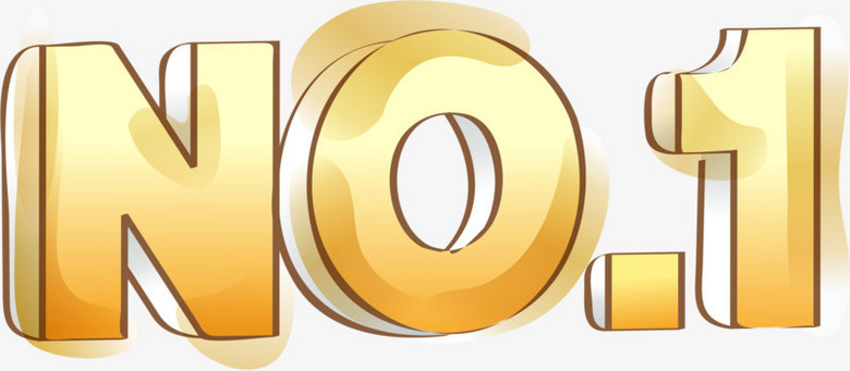 no.1PNG图片素材下载_NOPNG_熊猫办公