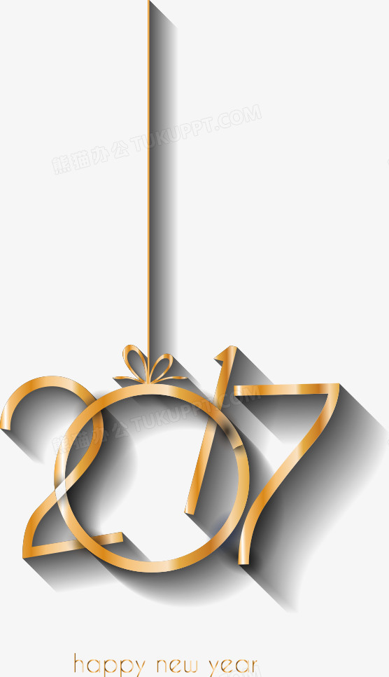 矢量金色数字2017PNG图片素材下载_数字PNG_熊猫办公
