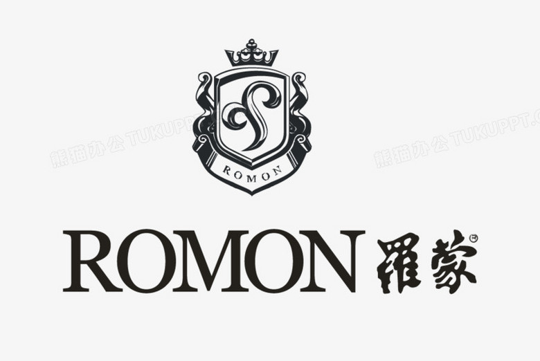罗蒙PNG图片素材下载_logoPNG_熊猫办公