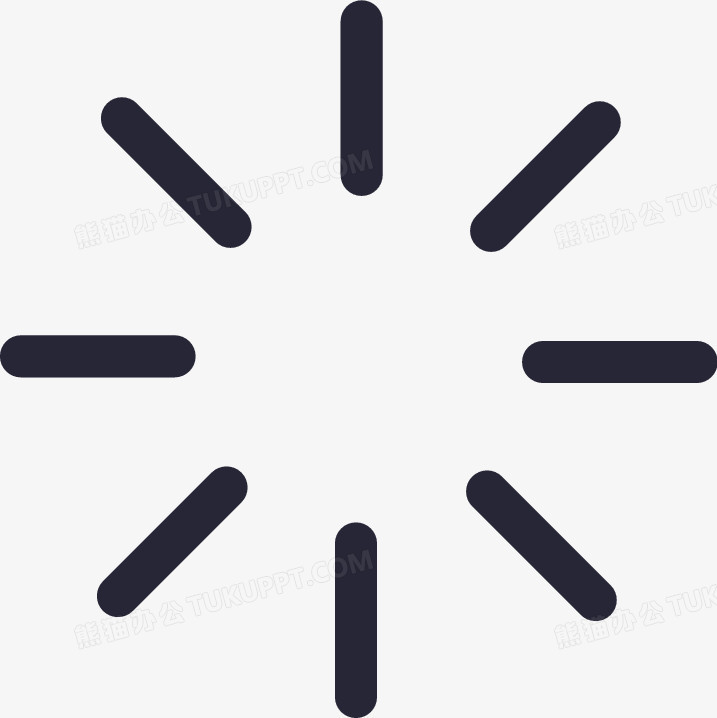 加载中PNG图片素材下载_加载PNG_熊猫办公