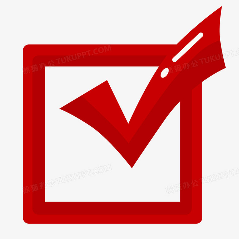 红色对号图标元素PNG图片素材下载_对号PNG_熊猫办公