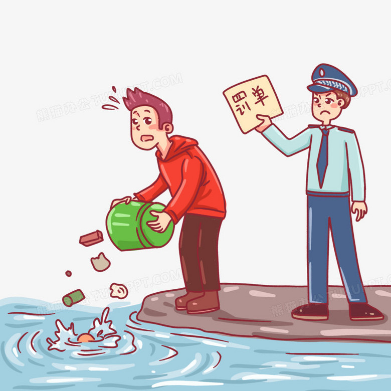 手绘卡通乱丢垃圾开罚单场景png图片素材下载卡通png熊猫办公