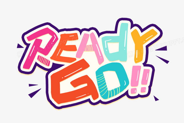 readygo英文艺术字PNG图片素材下载_艺术PNG_熊猫办公