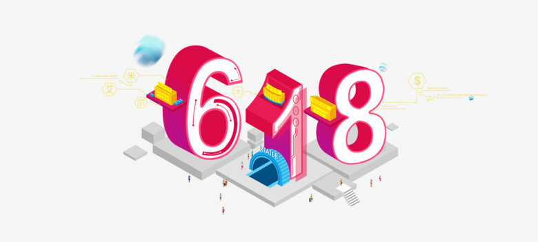 618元素PNG图片素材下载_元素PNG_熊猫办公