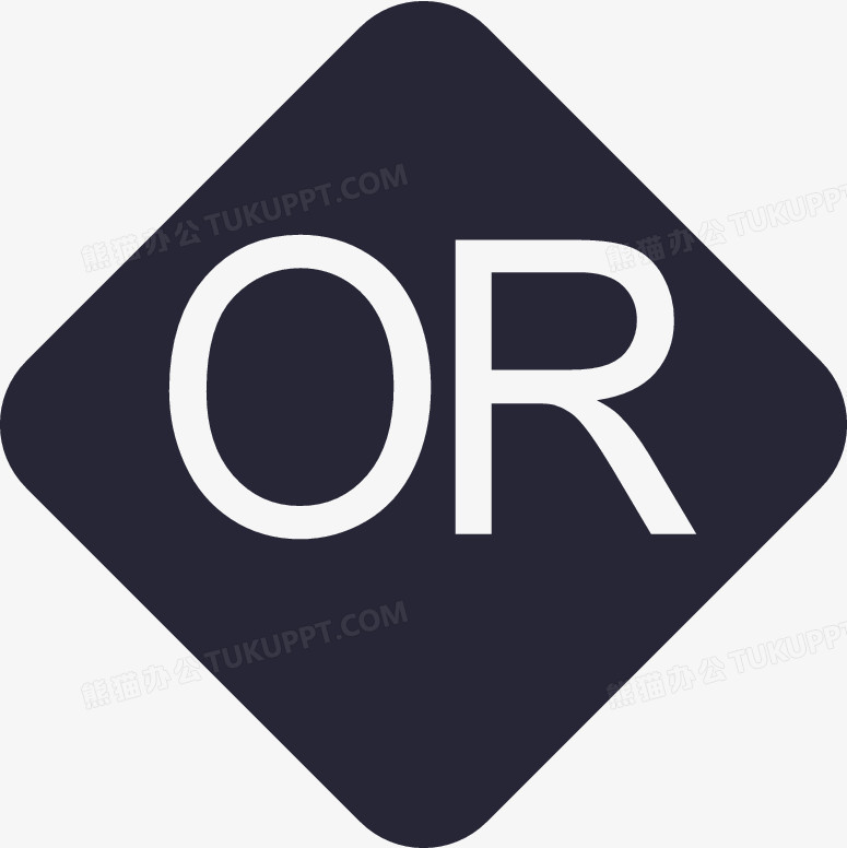 orPNG图片素材下载_PNG_熊猫办公