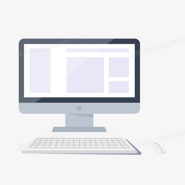 卡通手绘矢量办公电脑免抠元素PNG图片素材下载_办公PNG_熊猫办公