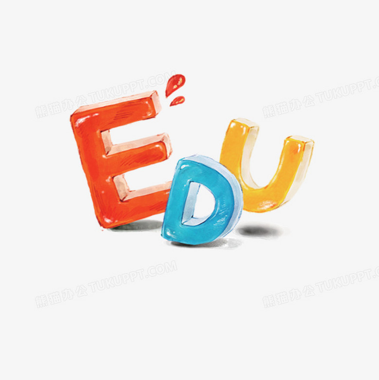 eduPNG图片素材下载_教育PNG_熊猫办公