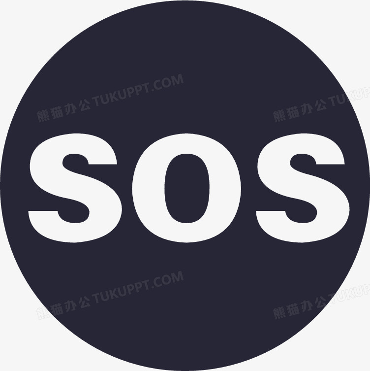 sos按钮PNG图片素材下载_按钮PNG_熊猫办公