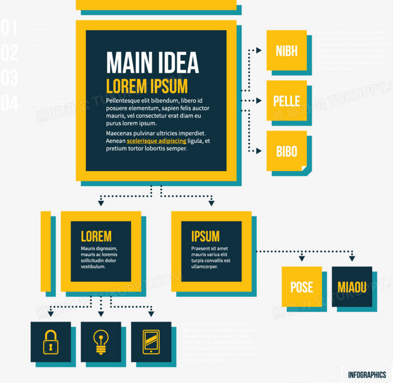 流程图PNG图片素材下载_流程图PNG_熊猫办公